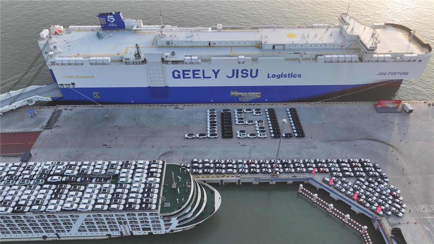 Geely’s LNG-Powered 7,000 CEU RoRo Ship Debuts in China - Carbon ...